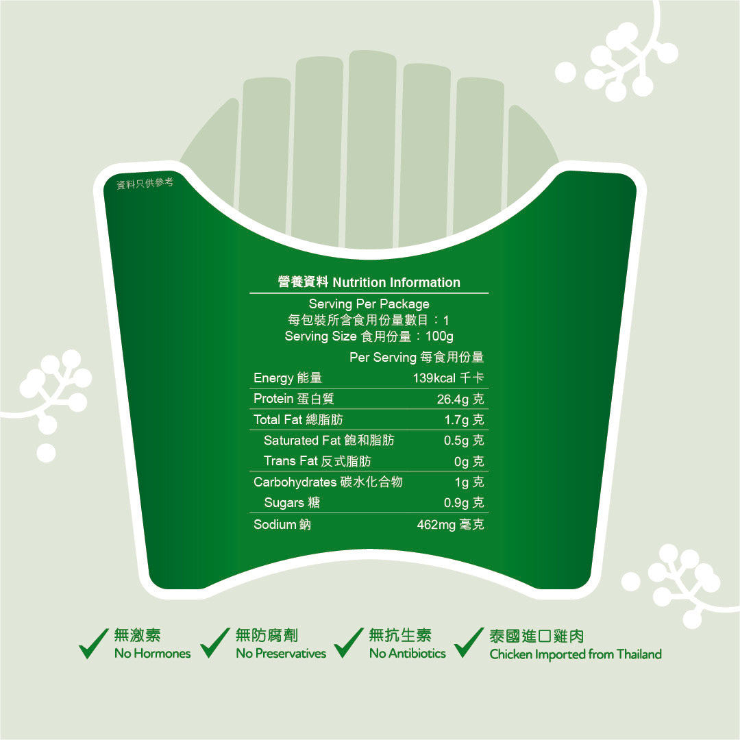 New! Green Sichuan Pepper - Sous Vide Sliced Chicken Breast (100g ...