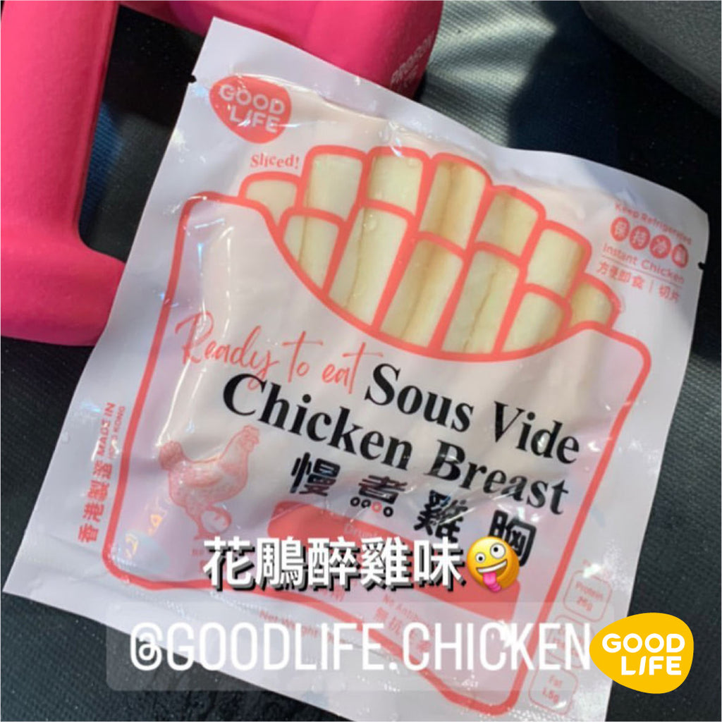 GoodLife 切片即食雞胸｜香港製造｜免運送貨｜增肌減脂首選｜Instant Chicken｜多款口味 – GoodLife Chicken