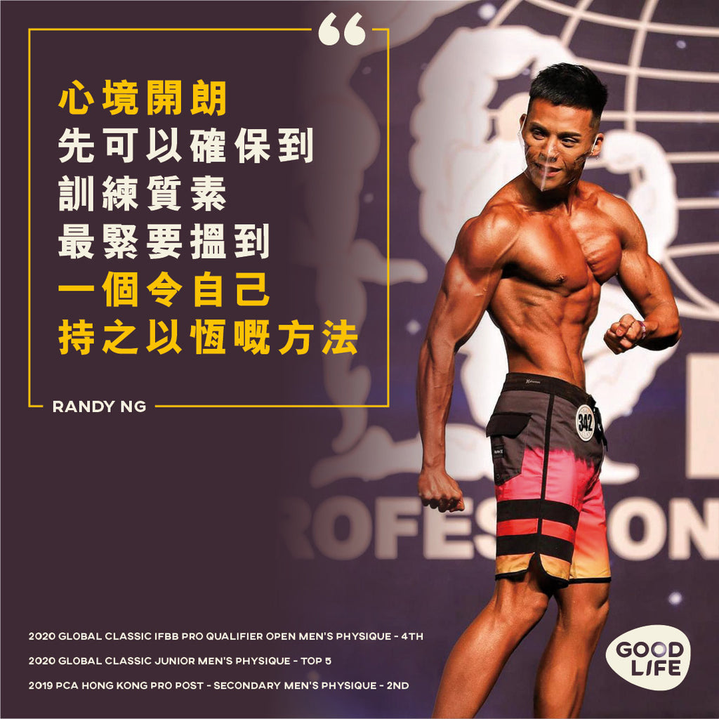 GoodLife 切片即食雞胸｜香港製造｜免運送貨｜增肌減脂首選｜Instant Chicken｜多款口味 – GoodLife Chicken